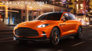 【走りの頂点へ】SUVとは思えない！驚異の最高速を誇る15台を紹介！